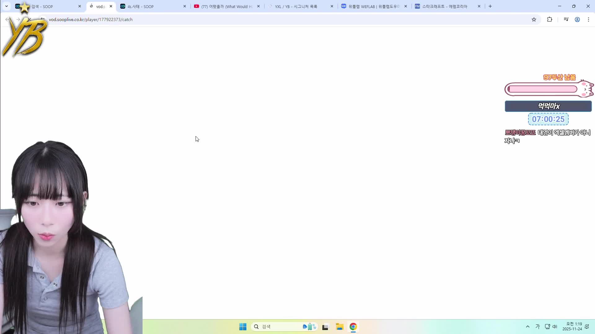 YXL / YB - 훌륭한 교보재로 연습하는 하루묭