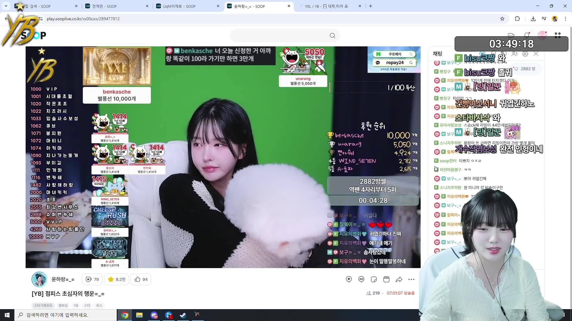 YXL / YB - YY에 예외는 없지