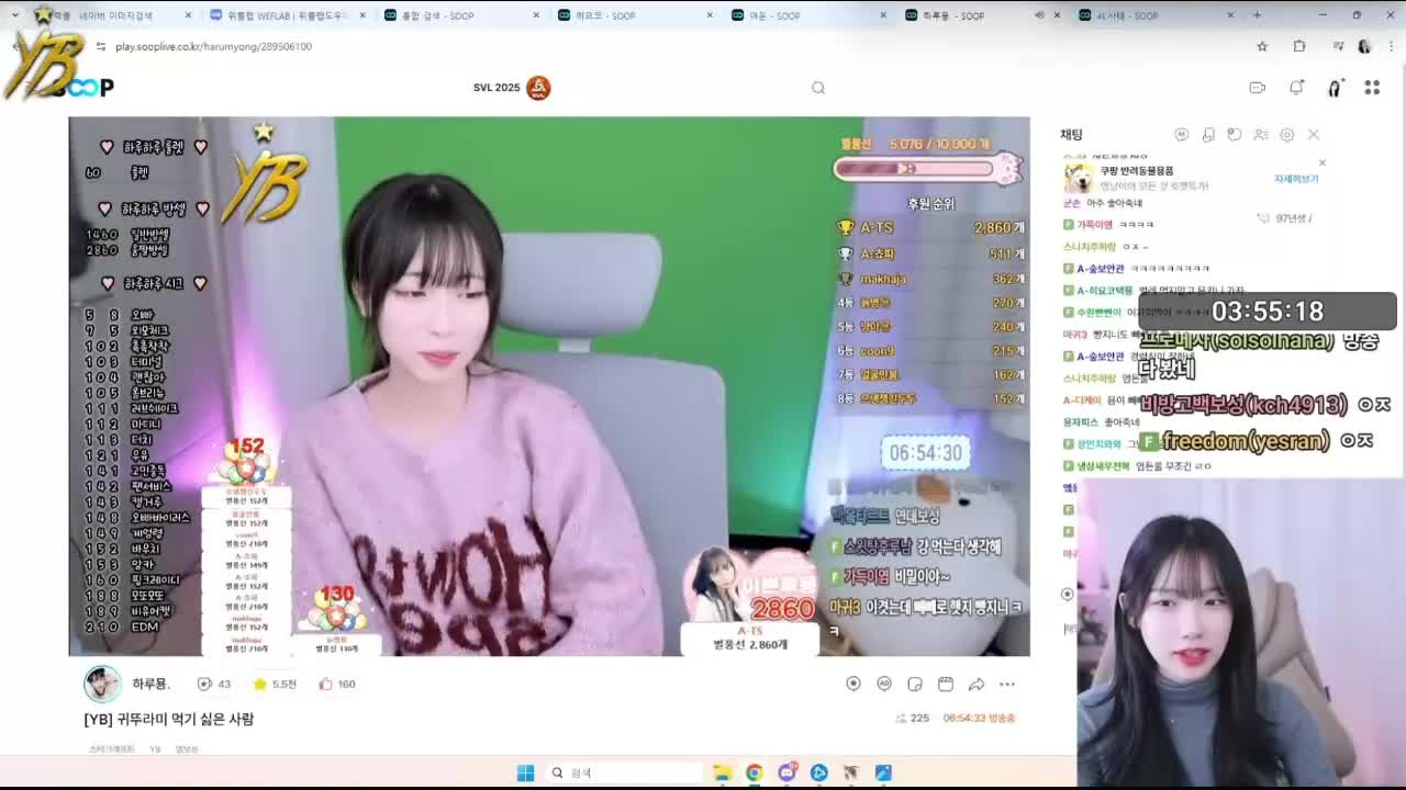 YXL / YB - 하루묭한테 빼빼로 작업중인 으냉이