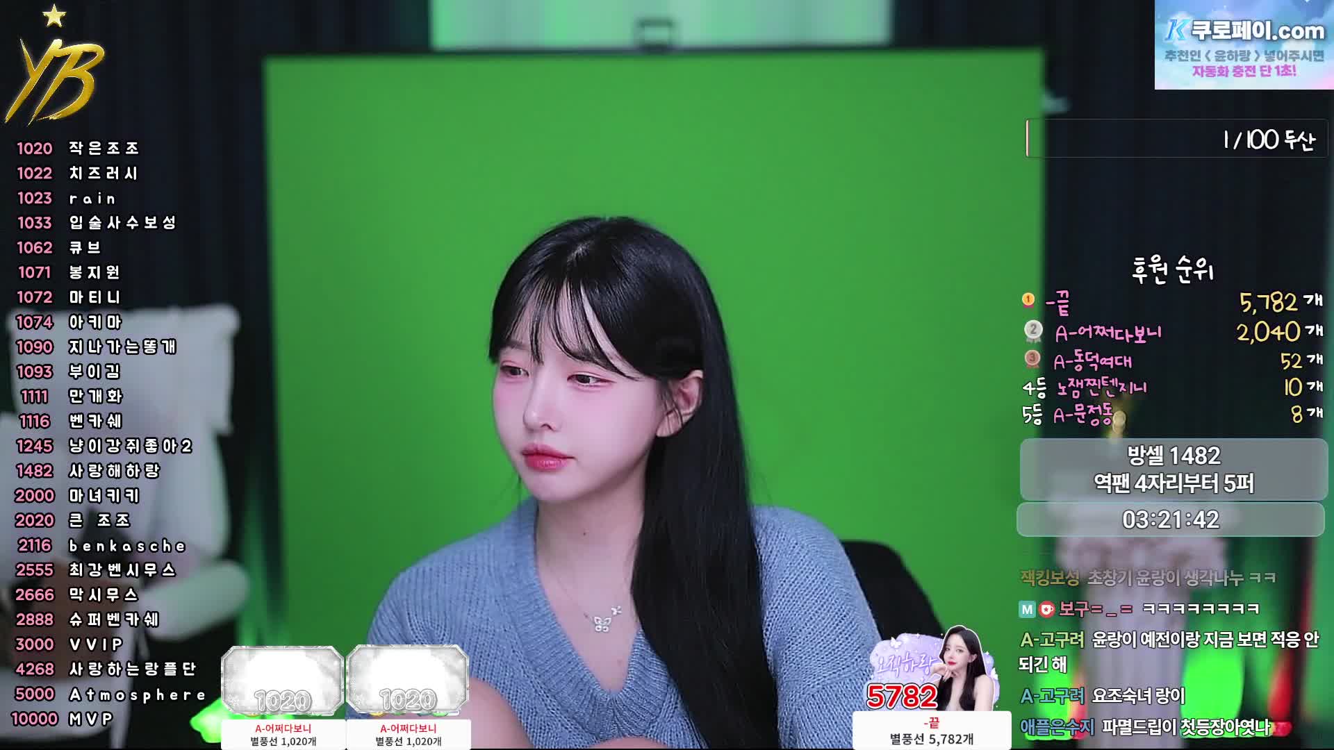 YXL / YB - 요즘 철들어가고 있는 윤랑이