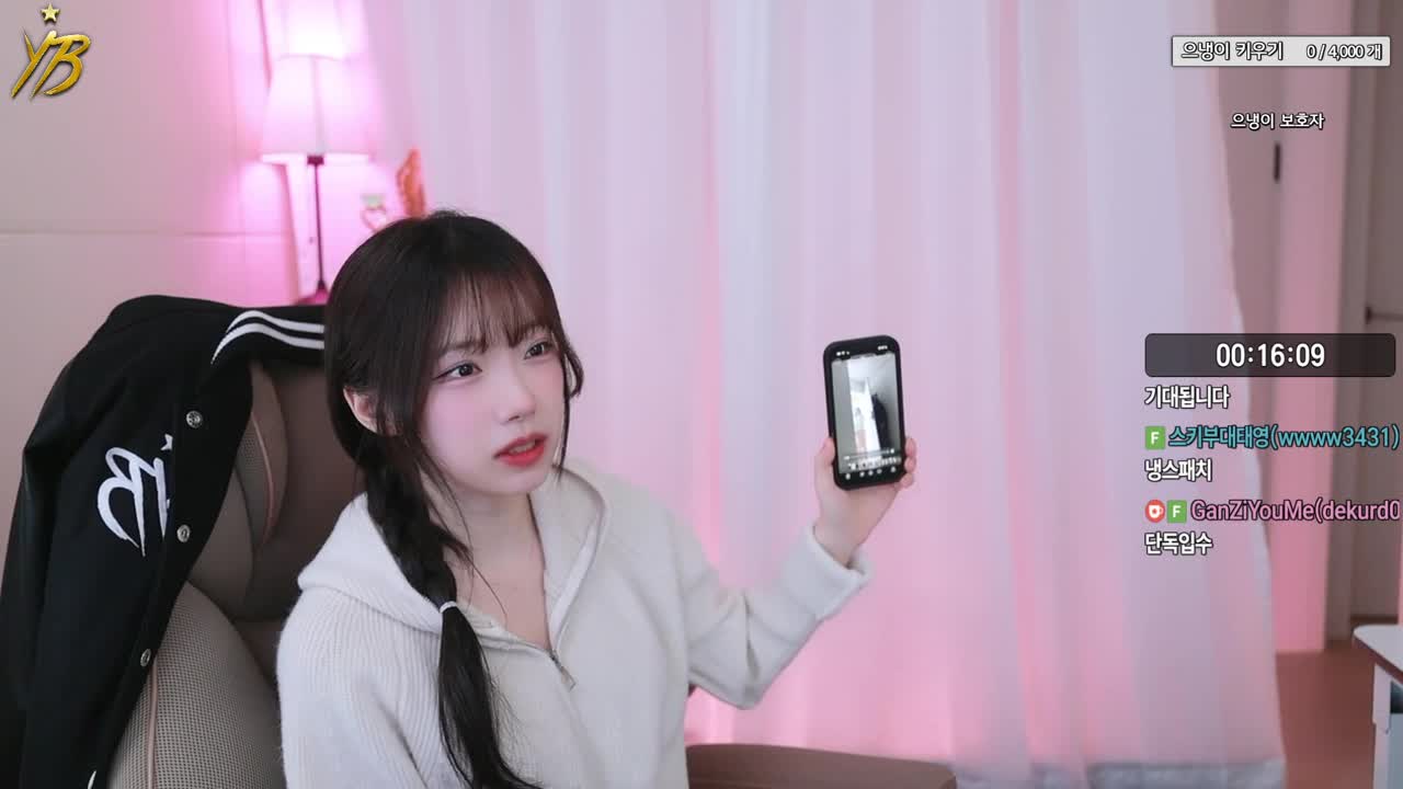 YXL / YB - 숨어있는 황태영 잡으러 다니는 빵지니 미공개영상