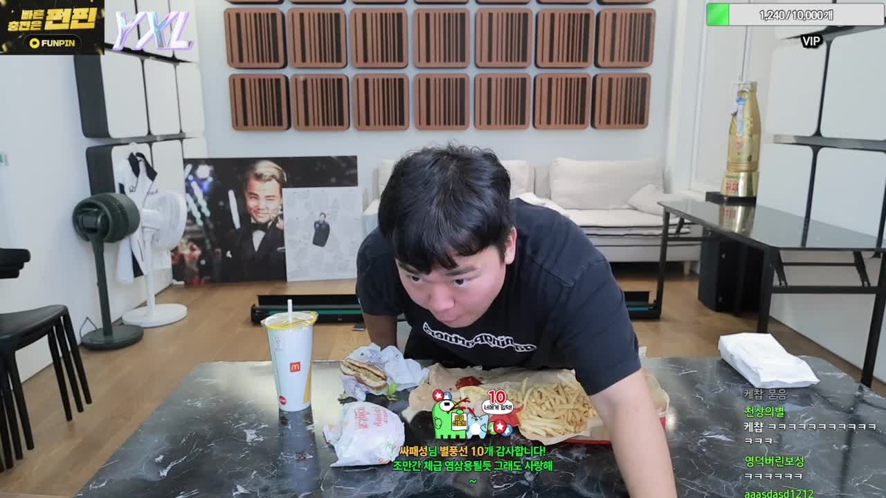 YXL / YB - 옷에 케첩 묻은지도 모르는 염보성