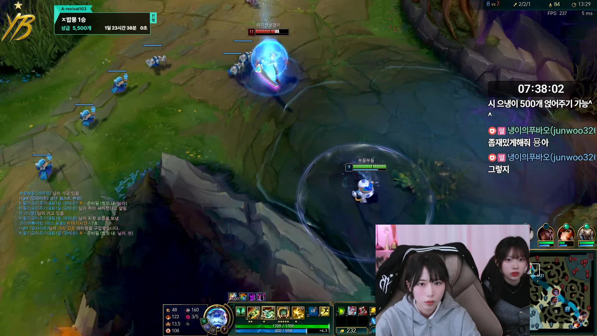 YXL / YB - 붕대를 이상하게 날리는 하루묭